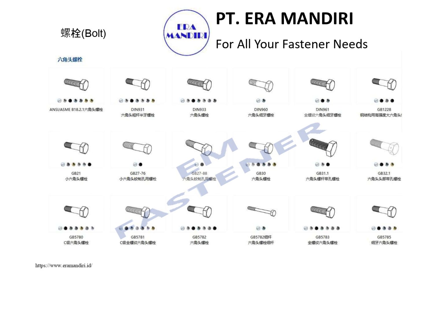 Bolt - PT. Era Mandiri